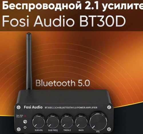 Усилитель fosi audio