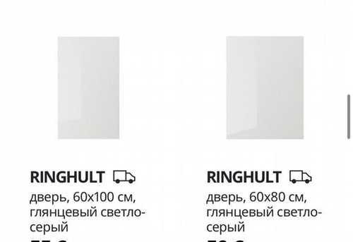 Ringhult IKEA фасады под заказ из европы