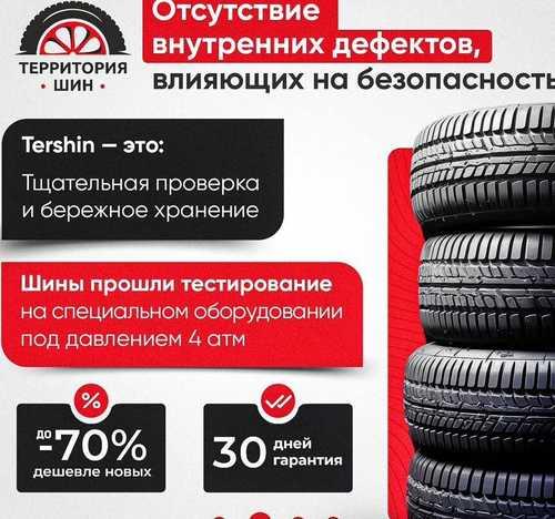 iLink Wintervorhut Stud II 225/65 R17 106T