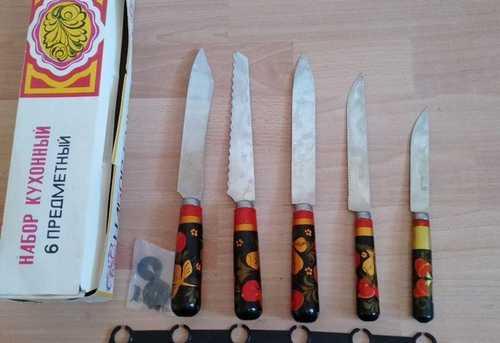 Кухонный набор 5 ножей с хохломскими ручками СССР