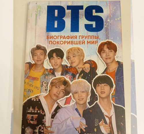 BTS биография группы,покорившей мир