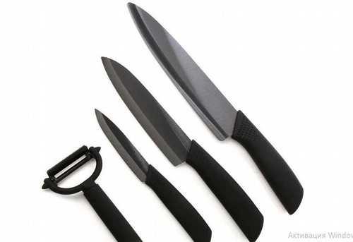Набор ножей Xiaomi Huo Hou Heat Knife Set 4шт HU00