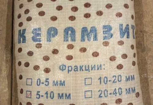 Керамзит в мешках фракция 5*10 - 0,05м3