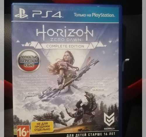 PS4) Horizon Zero Dawn complete edition