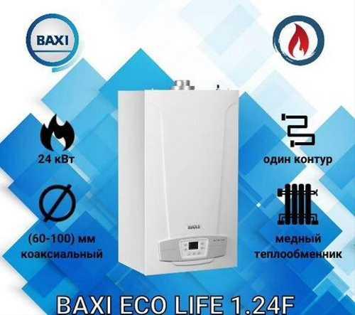 Baxi Eco Life 1.24F, 1 контур