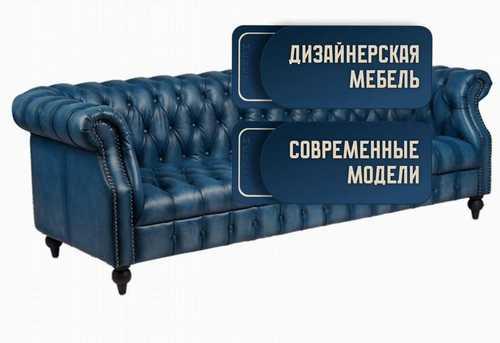 Дизайнерский Прямой кожаный диван
