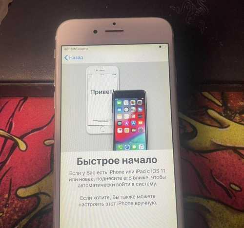 iPhone 6, 128 ГБ