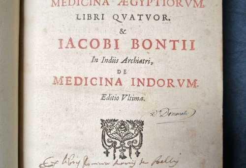 О египетской и индийской медицине 1645 год. RRR