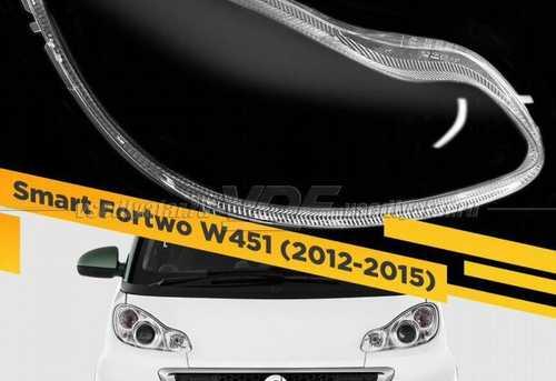Стекло для фары Smart Fortwo W451 (2012-2015) Прав