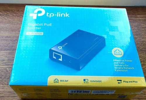 Новый гигабитный PoE-сплиттер TP-Link