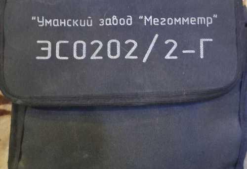 Уманский завод мегомметр эко 202/2-Г