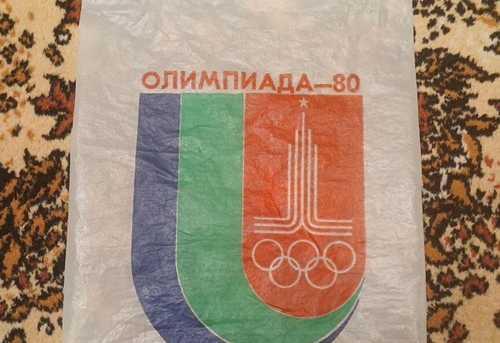 Олимпиада 80 пакет