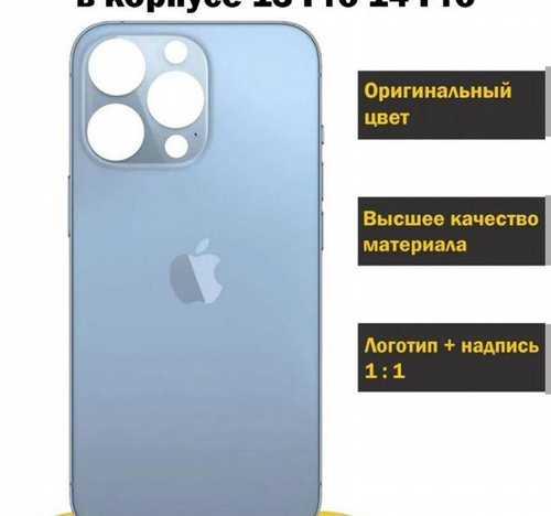 Задняя крышка на iPhone XR в корпусе 13 pro 14 про