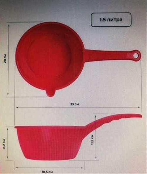 Ковш новый, 1,5л