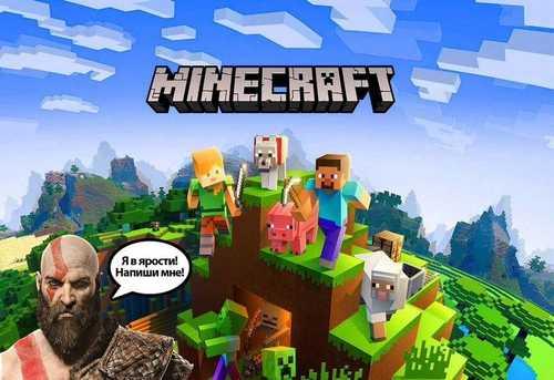 Minecraft PS5&PS4