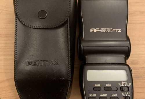 Фотовспышка Pentax AF-500ftz + чехол