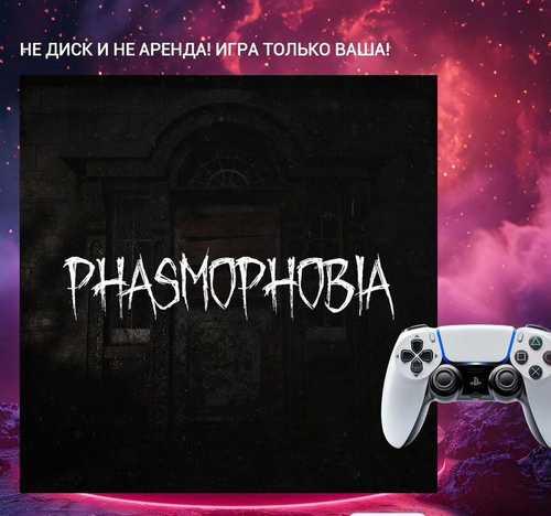 Phasmophobia PS5