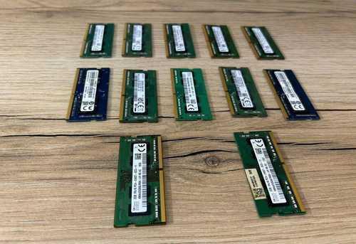Оперативная память бу 2GB DDR4 для ноутбуков