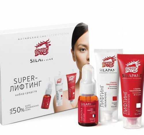 Silapant super-лифтинг набор средств