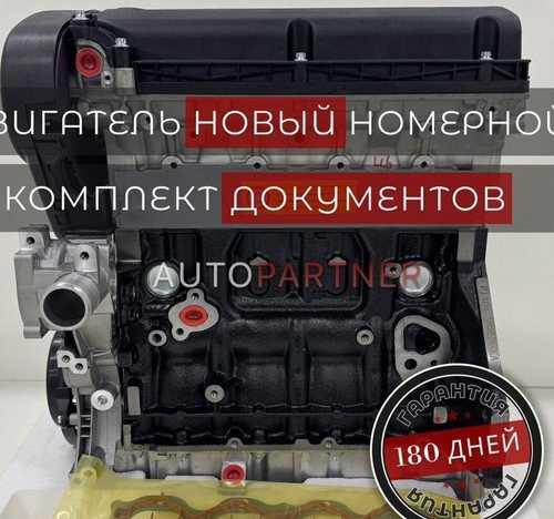 Двигатель новый F14D4 1.4 Chevrolet Aveo,Lanos