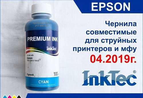 Чернила InkTec E0007-100MC Cyan Pigment 04.2019г