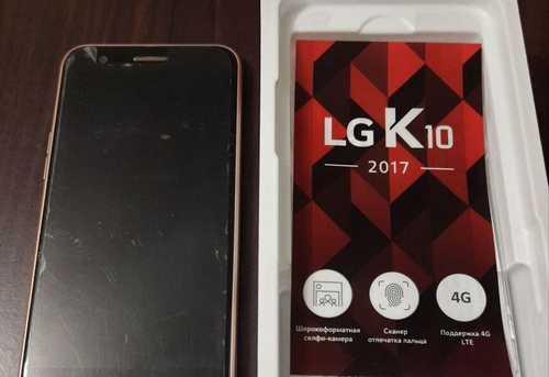LG K10 (2017) M250, 2/16 ГБ