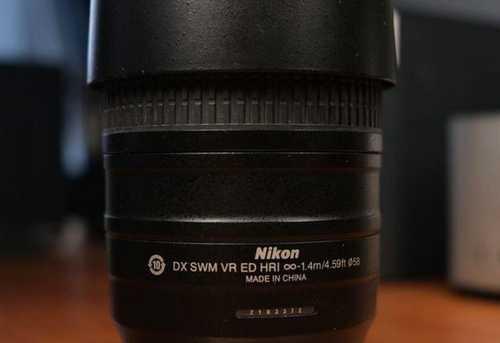 Nikon 55-300mm f/4.5-5.6G ED