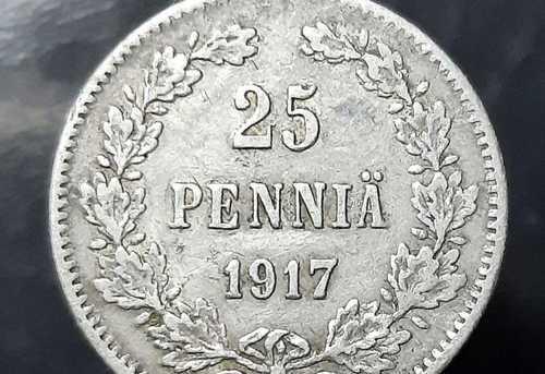 25 пенни Русская Финляндия серебро 1917