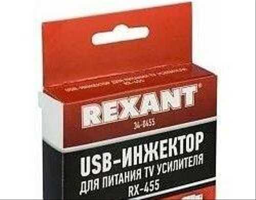 Rexant 34-0455 Усилитель USB Инжектор питания для