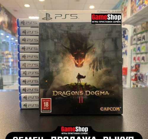 Dragon's Dogma II - Steelbook Edition PS5 Диск
