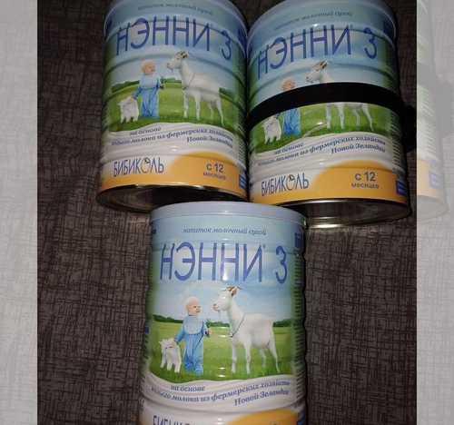 Нэнни 3
