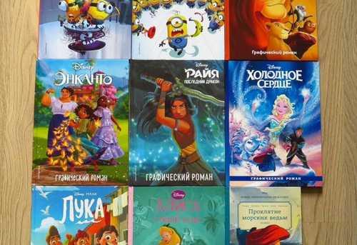 Комиксы по мультфильмам Disney Illumination Pixar