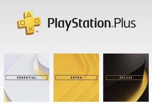 Подписка для sony playstation PS4/PS5 PS Plus