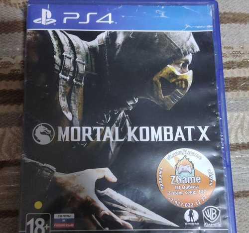 Mortal kombat xl ps4