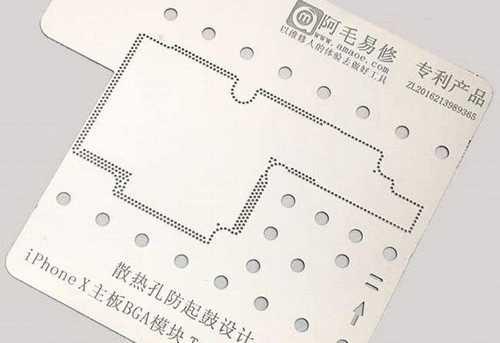 Трафарет BGA для платы iPhone X 10