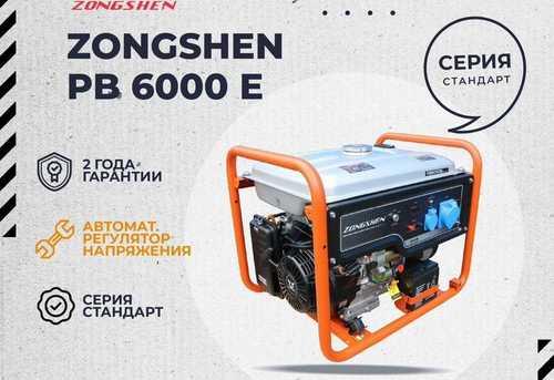 Бензиновый генератор Zongshen PB 6000 E