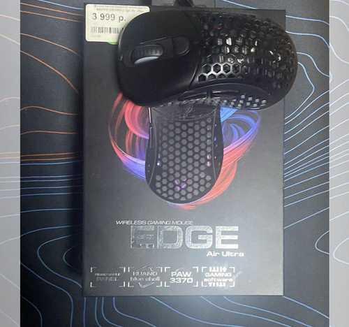 Ardor gaming edge air ultra