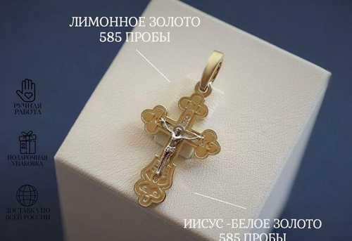 Золотой крестик 585