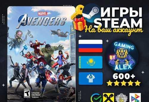 Marvel's Avengers - Steam