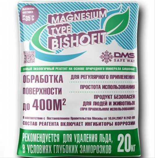 Реагент для удаления льда "Magnezium" (2