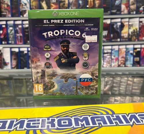 Tropico 6 El Prez Edition (xboxone) рус