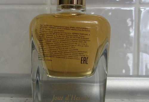 Hermes jour d' Hermes absolu