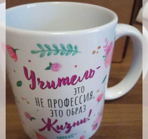 Кружка