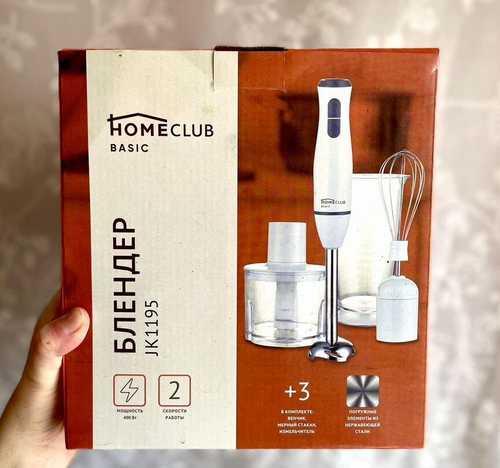 Блендер HomeClab новый