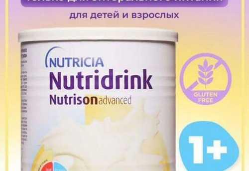 Нутридринк nutridrink