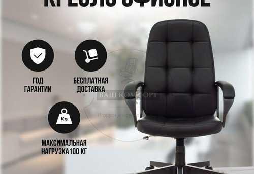 Офисное кресло для дома черное