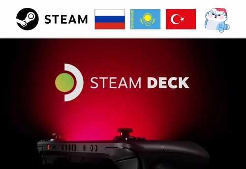 Steam Deck - Любые Игры Недоступные в России