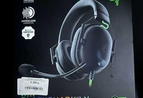 Наушники razer blackshark v2 x