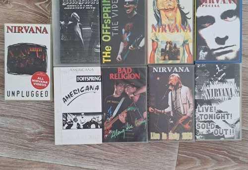 Музыкальные видеокассеты Nirvana Offspring