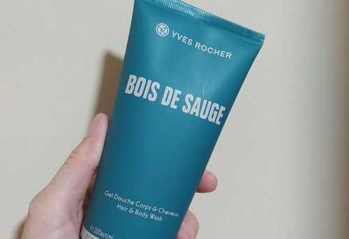 Yves Rocher для мужчин